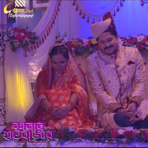 জামাই যে রাতকানা বউ সেটা জানতো না এবার জমবে খেলা। জামাই যে রাতকানা