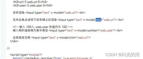 Vue3基础语法1const Numberref10 Csdn博客