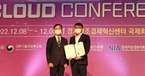 산업 디지털 트윈 유비씨 과기부 장관상 수상