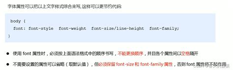 【css】css层叠样式表一 Csdn博客