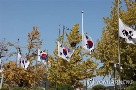 정부서울청사에 조기 게양 연합뉴스