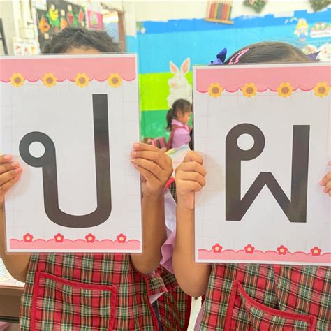 📌แบ่งปัน ภาพระบายสี น้องหมูเด้ง 🦛 ห้องเรียน ครูนอย นอย Facebook