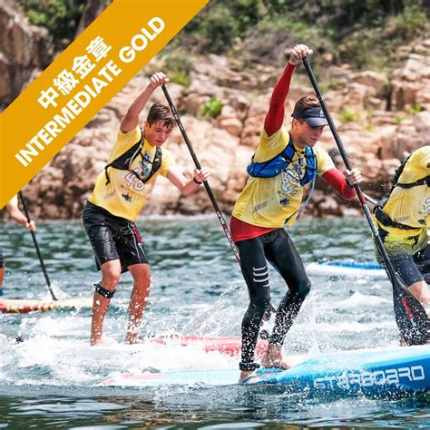 Sup Intermediate Program Gold Award Sha Ha Group Class · Blue Sky