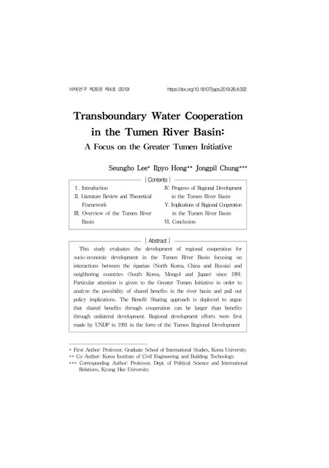 Pdf Transboundary Water Cooperation In The Tumen River Basin A Focus On The Greater Tumen