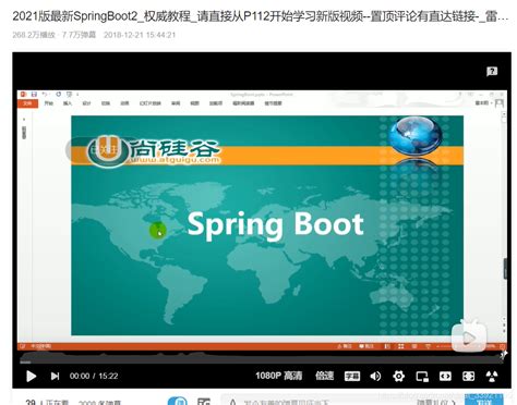 【吐血整理，建议收藏】b站上有哪些值得反复观看的java视频教程？b站中 Java零基础教程 谁的好 Csdn博客