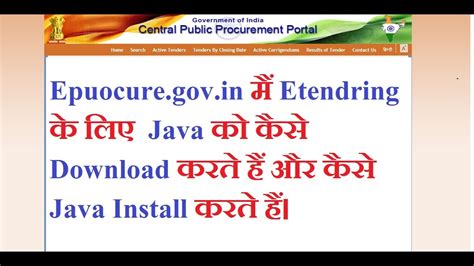 How To Download And Install Java For Digital Signature Certificatedsc