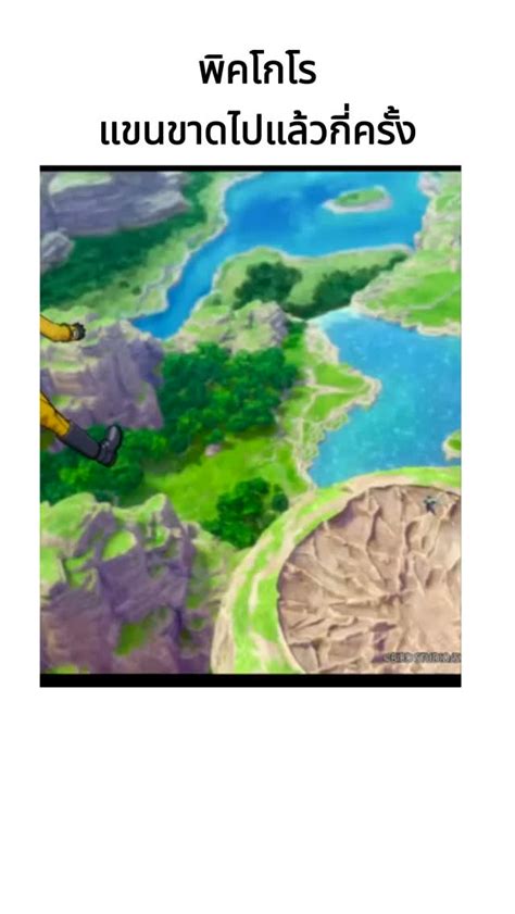 มีทั้งหมดกี่ภาค ดราก้อนบอล Reelsเปิดค่าการมองเห็น Reelsfypシ゚ Reelsinstagram Reelsviral