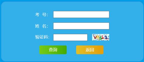山东泰安2023年4月自考成绩查询入口已开通