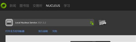 nucleus service installation omniverse localhost can not connect to solve the problem
