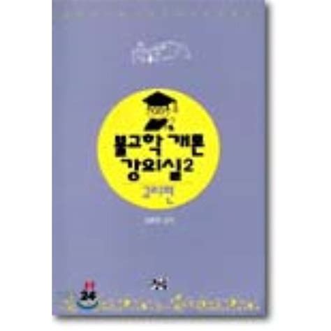 카카오톡 선물하기