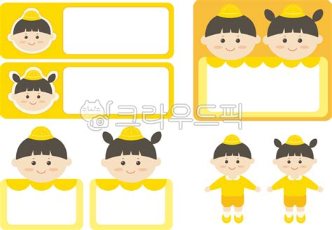 이름표 명찰 네임택 어린이 키즈 사진 이미지 일러스트 캘리그라피 롱롱이작가