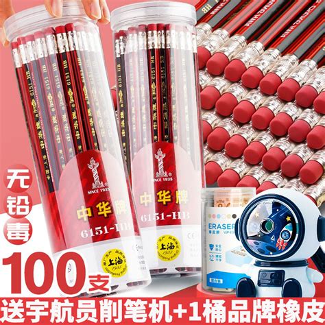 刻名刻字定制得力三角杆HB学生书写铅笔可爱萌粉色系列防丢沾顶 虎窝淘