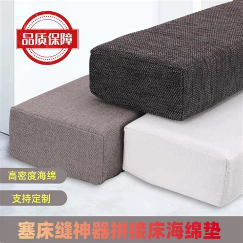 塞床缝神器长条床缝塞堵床缝塞条床缝填充神器床拼接缝海绵条封床虎窝淘