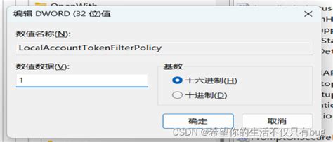Psexec远程功能拒绝访问的解决方案 Psecex远程报错大全 Csdn博客