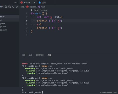 rust基础入门之变量绑定与解构 rust 对象解构 csdn博客