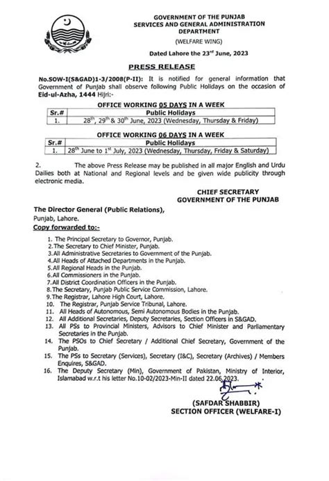 Punjab Govt Eid Ul Azha Public Holidays 2023 • Galaxy World