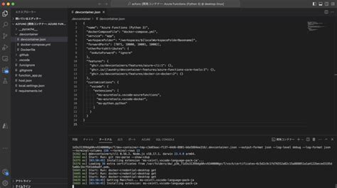 Devcontainerで拡張機能がインストールされない 全国個人事業主支援協会