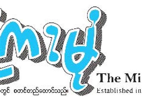 အစိုးရရုံးပိတ်ရက်နှင့် အများပြည်သူအလုပ်ပိတ်ရက်များ၏ ကြားရက်များကို တစ