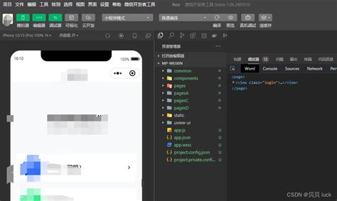Uniapp 项目，用hbuilder X在小程序端 运行项目，发布项目uniapp运行项目 Csdn博客