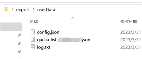 导出uigf Json文件不合标准 · Issue 191 · Biuuugenshin Wish Export · Github