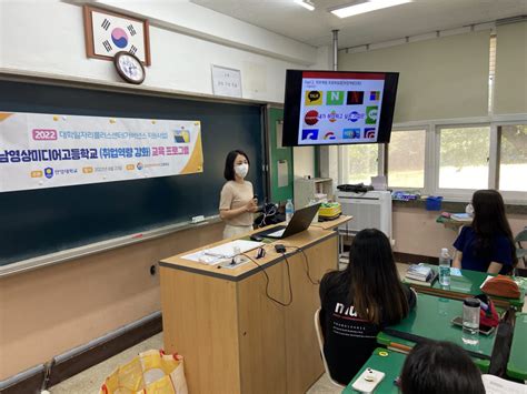 꿈을 향한 교육 안양대 2022년 대학일자리플러스센터 지역 거버넌스 사업 실시 전자신문