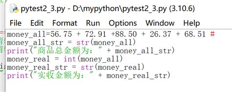 Python 第三周作业03 哈哈125 博客园