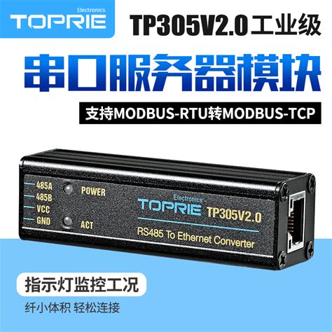 Купить Расширение пури Серийный порт служба Rs485 Поворот Ethernet Transfer Network Port