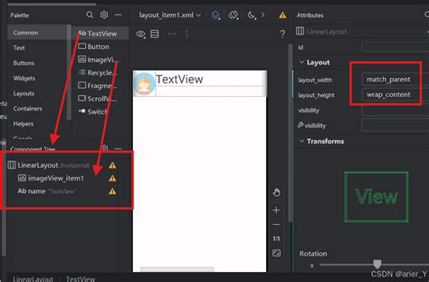 Android开发 类微信界面设计android微信界面布局 Csdn博客