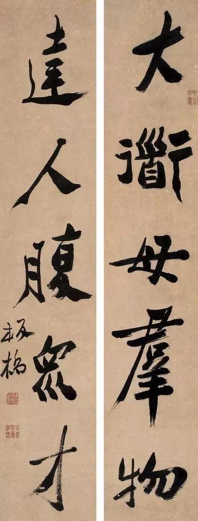 鄭板橋的書法作品欣賞 壹讀