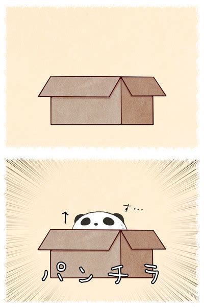 パンチラ pixiv年鑑 β