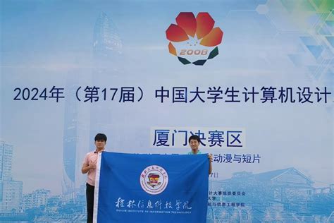专业介绍——计算机科学与技术 信息工程学院