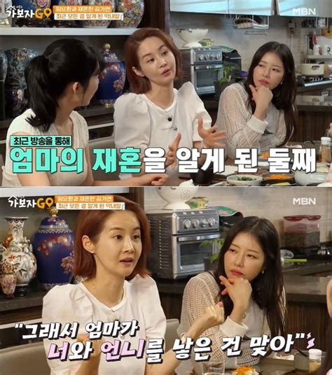 김가연 임요환과 재혼 후 얻은 딸난 아빠가 두 명이야 묻더라 뉴스1