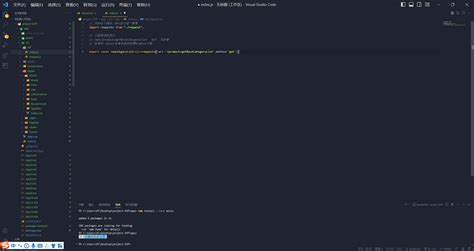 Vue电商项目 axios二次封装