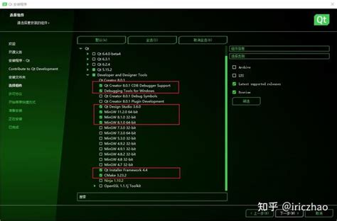 Qt515在线安装，一文搞定 知乎