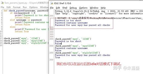 网络工程师 Python 基础语法 代码复用第 节Functions形参实参 知乎