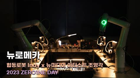 협동로봇을 이용한 수용접 대체 로봇용접 및 용접선 자동인식 공정 실증 🇰🇷대한민국 해군 제2함대 정비분야 협동로봇 기술 최초 도입 📌인력 부족 해결📌불량률 감소📌안전성 보장