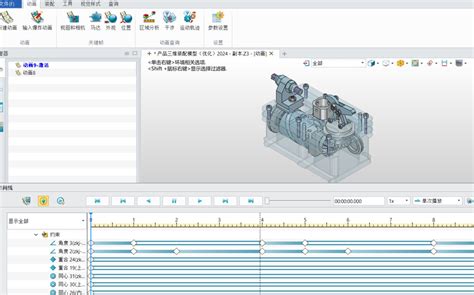 中望3d三种常见的动画制作方式及新老版本的差别哔哩哔哩bilibili