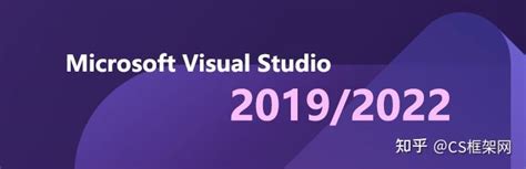Plc上位机软件快速开发框架vs2022cwinform 知乎