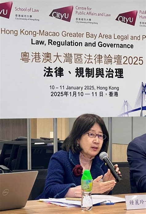 Privacy Dataprotection Pcpd Privacycommissioner Adachung Pdpo