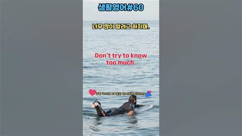 실생활에 많이 사용하는 생활영어 반복듣기 하세요영어가 쉬워져요 Youtube