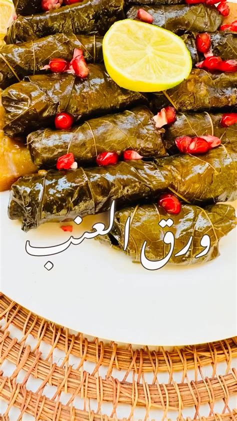 ورق العنب Aklat Baity