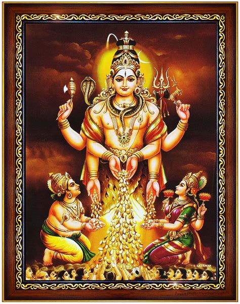 Buy Pavan Photo Laminations Lord Dhana Dakshinamurthy Swarnakarshana