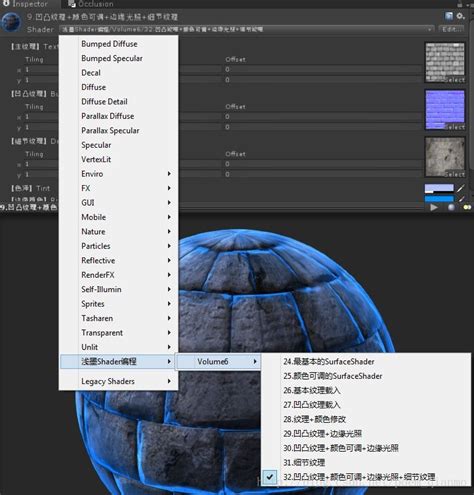 【unity3d Shader编程】之六 暗黑城堡篇 表面着色器surface Shader的写法一dark Corners Unity Csdn博客