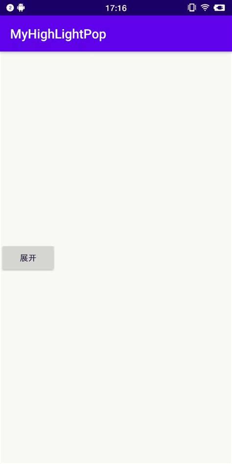 Android 实现多个组件控件从左侧依次弹出的效果android Animation从左上角弹出动画 Csdn博客