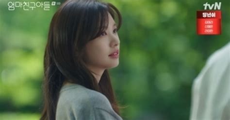 ‘엄마친구아들 정소민 정해인과 열애설까지 불러온 로코 퀸