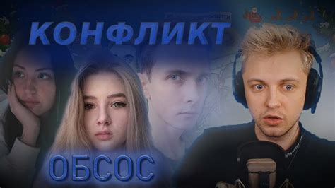 Стинт обсасывает КОНФЛИКТ Sindi и Хесуса / Реакция Стинта - YouTube