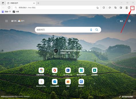 恢復edge瀏覽器工具列隱藏的方法是什麼 瀏覽器 Php中文網 恢復edge瀏覽器工具列隱藏的方法是什麼 瀏覽器 Php中文網