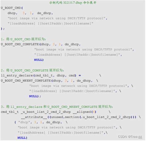 11 uboot启动流程 3 hit any key to stop autoboot csdn博客