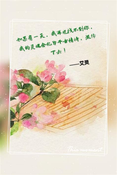 原創現代詩誰主沉浮 每日頭條