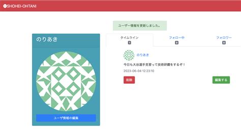 未経験エンジニア必読 実務未経験の時に共同開発で学んだこと laravelでの開発 qiita